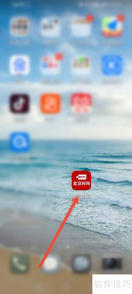 如何举报违规文章_软件资讯技巧应用-中关村在线