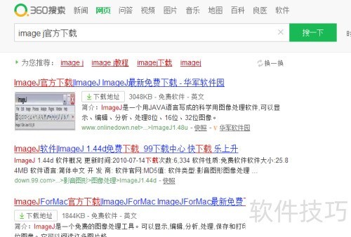 ImageJ分析WB结果指南_软件资讯技巧应用-中关村在线