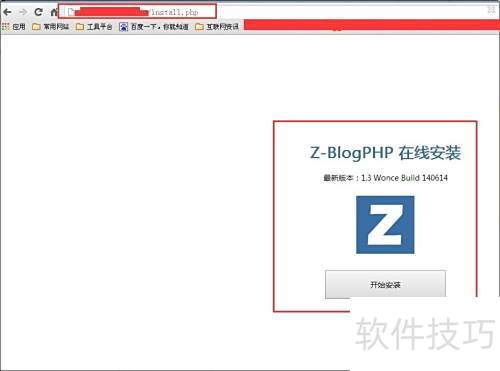 Z-Blog PHP建站教程_软件资讯技巧应用-中关村在线