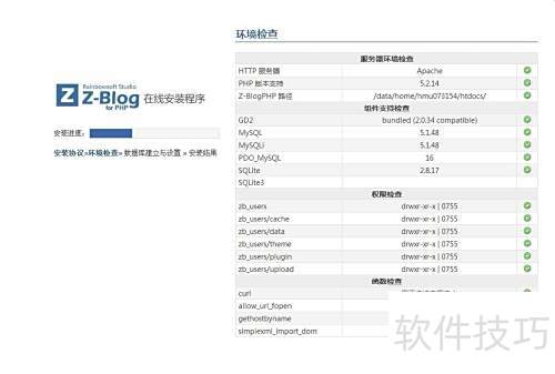 Z-Blog PHP建站教程_软件资讯技巧应用-中关村在线