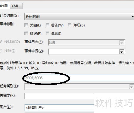 如何查看电脑开关机记录_软件资讯技巧应用-中关村在线