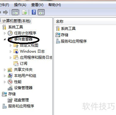 如何查看电脑开关机记录_软件资讯技巧应用-中关村在线