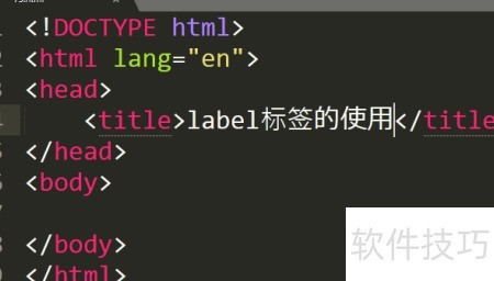 HTML label标签使用指南_软件资讯技巧应用-中关村在线
