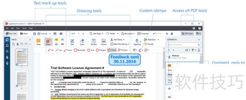 ABBYY FineReader 14新功能亮点_软件资讯技巧应用-中关村在线