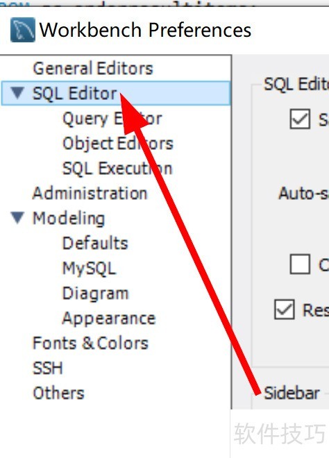 mysql workbench如何设置超时时间-软件技巧-ZOL软件下载