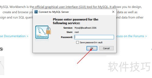 MySQL Workbench 详解怎么创建数据库？-软件技巧-ZOL软件下载