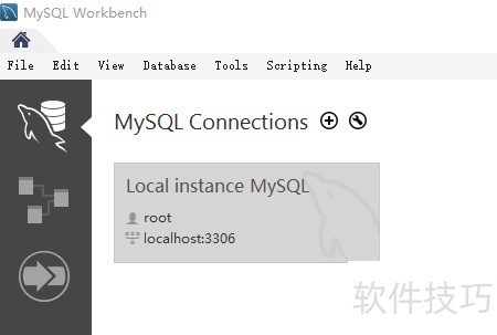 mysql workbench 的使用-软件技巧-ZOL软件下载