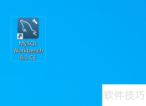 mysql workbench如何查看服务器性能状况-软件技巧-ZOL软件下载