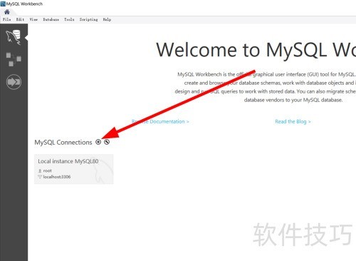 mysql workbench如何查看服务器性能状况-软件技巧-ZOL软件下载