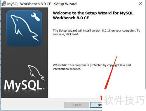 mysql workbench如何下载安装，详细教程-软件技巧-ZOL软件下载
