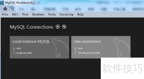 如何使用MySQL Workbench查询数据库服务器日志-软件技巧-ZOL软件下载
