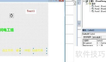 VB6.0实现TextBox背景透明_软件资讯技巧应用-中关村在线