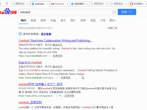 Overleaf使用入门指南_软件资讯技巧应用-中关村在线