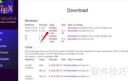 Windows下TeXstudio安装指南_软件资讯技巧应用-中关村在线