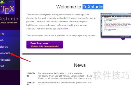 Windows下TeXstudio安装指南_软件资讯技巧应用-中关村在线