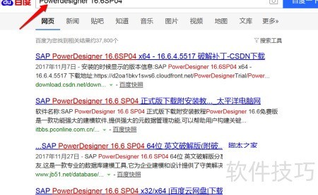 PowerDesigner连接Oracle生成PDM_软件资讯技巧应用-中关村在线