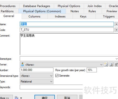 PowerDesigner设置PDM列默认值_软件资讯技巧应用-中关村在线