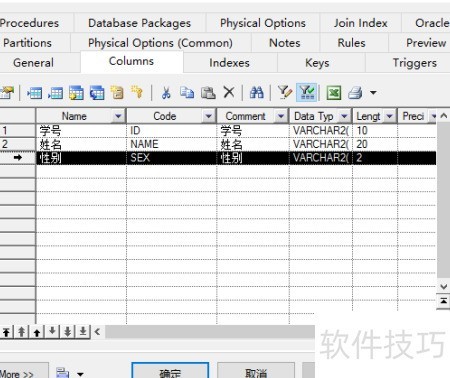 PowerDesigner设置PDM列默认值_软件资讯技巧应用-中关村在线