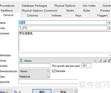 PowerDesigner PDM创建索引方法_软件资讯技巧应用-中关村在线