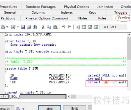 PowerDesigner设置PDM列默认值_软件资讯技巧应用-中关村在线