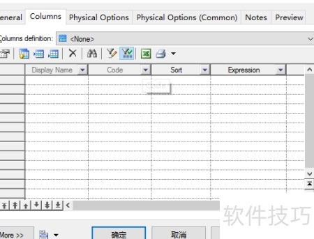 PowerDesigner PDM创建索引方法_软件资讯技巧应用-中关村在线