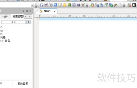 UltraEdit设置XML自动解析_软件资讯技巧应用-中关村在线