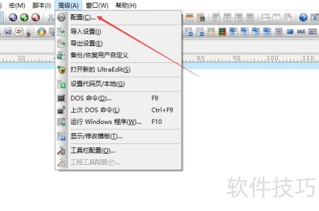 UltraEdit设置XML自动解析_软件资讯技巧应用-中关村在线
