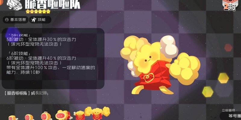 弹力果冻：方糖优先攻略_游戏单机游戏-中关村在线