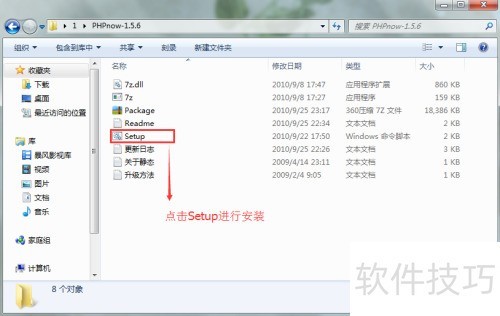 用PHPnow搭建本地PHP环境和创建MySQL数据库-软件技巧-ZOL软件下载
