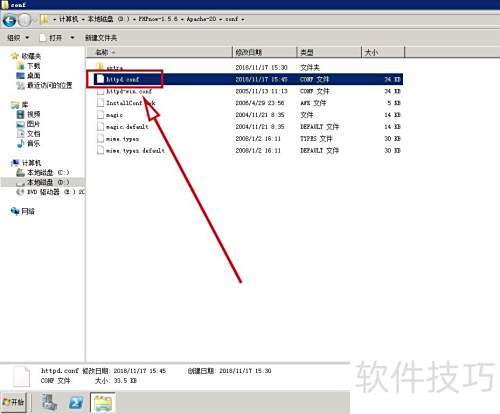 phpnow如何升级php版本-软件技巧-ZOL软件下载