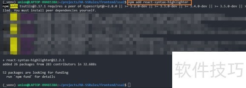 如何使用react syntax highlighter组件高亮代码-软件技巧-ZOL软件下载