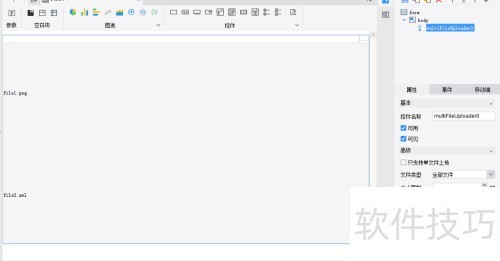 如何使用FineReport报表工具实现文件上传功能-软件技巧-ZOL软件下载