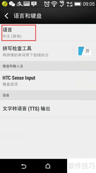 FineReport制作报表：国际化设置-软件技巧-ZOL软件下载