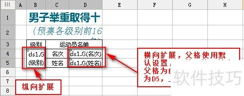 html5表格制作软件：FineReport-软件技巧-ZOL软件下载
