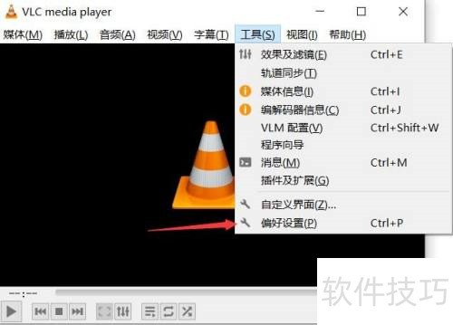 VLC media player怎么设置菜单语言-软件技巧-ZOL软件下载