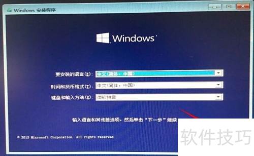 NT6安装Win10教程_软件资讯技巧应用-中关村在线
