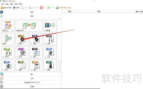 AMR转MP3：简单几步完成_软件资讯技巧应用-中关村在线