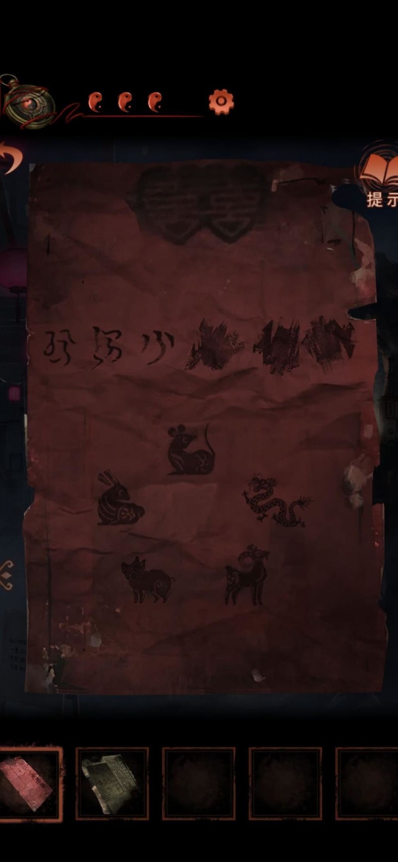 纸嫁衣4红丝缠第二章通关攻略_游戏单机游戏-中关村在线