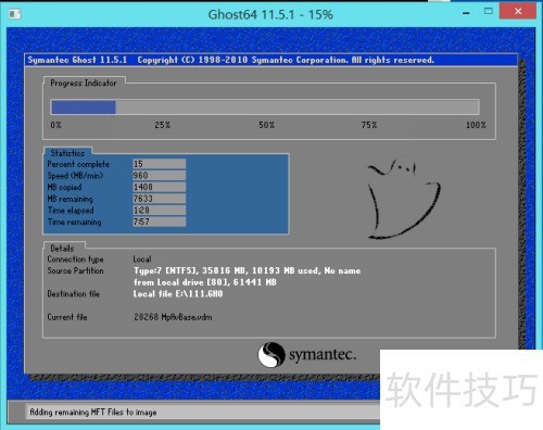 GHOST备份系统全攻略_软件资讯技巧应用-中关村在线