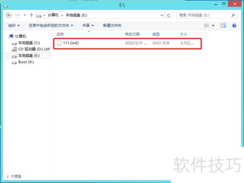 GHOST备份系统全攻略_软件资讯技巧应用-中关村在线