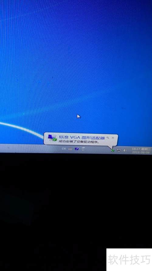 win7无法成功 安装NVIDIA显卡驱动的解决办法-软件技巧-ZOL软件下载