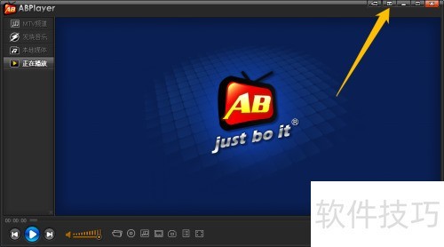 ABPlayer高速回放开启方法_软件资讯技巧应用-中关村在线