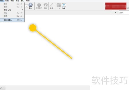 Cyberduck自动打开保险库_软件资讯技巧应用-中关村在线