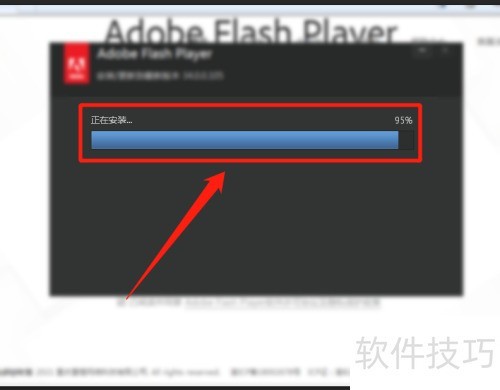 Adobe Flash Player下载安装教程_软件资讯技巧应用-中关村在线