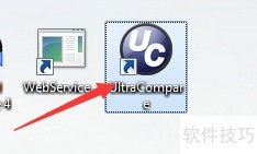 如何升级UltraCompare-软件技巧-ZOL软件下载