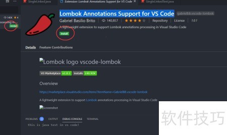 VS Code中Java项目使用Lombok_软件资讯技巧应用-中关村在线