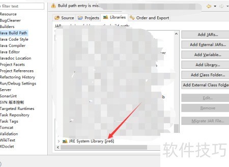 Eclipse编译Java版本不匹配解决_软件资讯技巧应用-中关村在线
