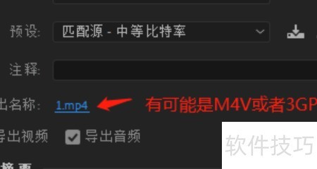 PR选H.264为何非MP4_软件资讯技巧应用-中关村在线