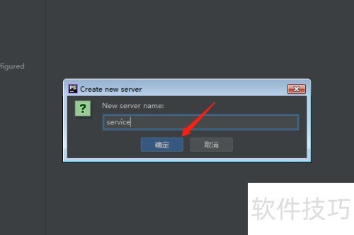 PhpStorm怎么连接SFTP-软件技巧-ZOL软件下载
