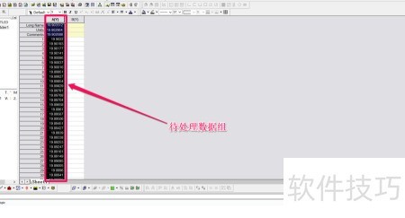 Origin8.0图形数据处理_软件资讯技巧应用-中关村在线